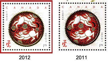 Canada 2012 Year Of The (Water) Dragon With New Items - Stamp Community ...